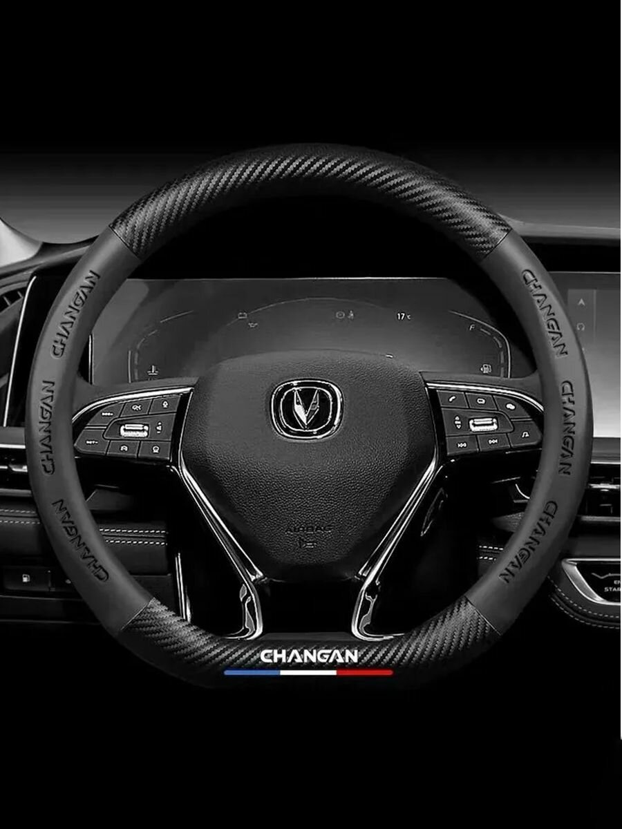 Премиальная оплетка на руль Changan / Чанган CS55 Plus , CS35+ , CS75+ , UNI-T, Alsvin и др. (Форма D на Скошенный руль Размер М) Чехол 37-39см