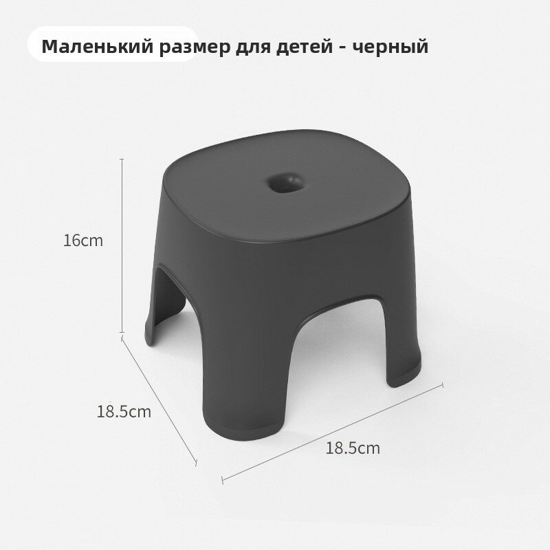 Пластиковый маленький табурет, утолщенная скамеечка на низких ножках, нескользящая