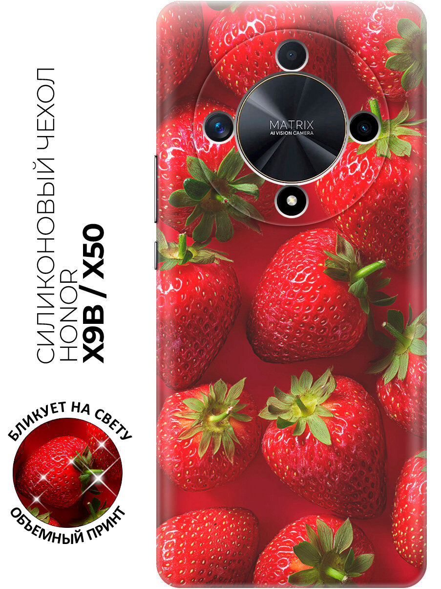 Силиконовый чехол на Honor X9b / X50 с принтом "Сочная симфония лета"