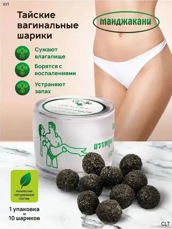 Средство для интимной гигиены 36 мл