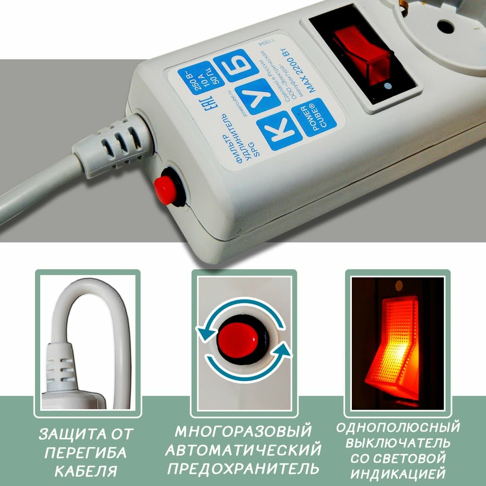 Фильтр-удлинитель B 1.9м 5роз. серый Power Cube SPG-B-6 — фото 1