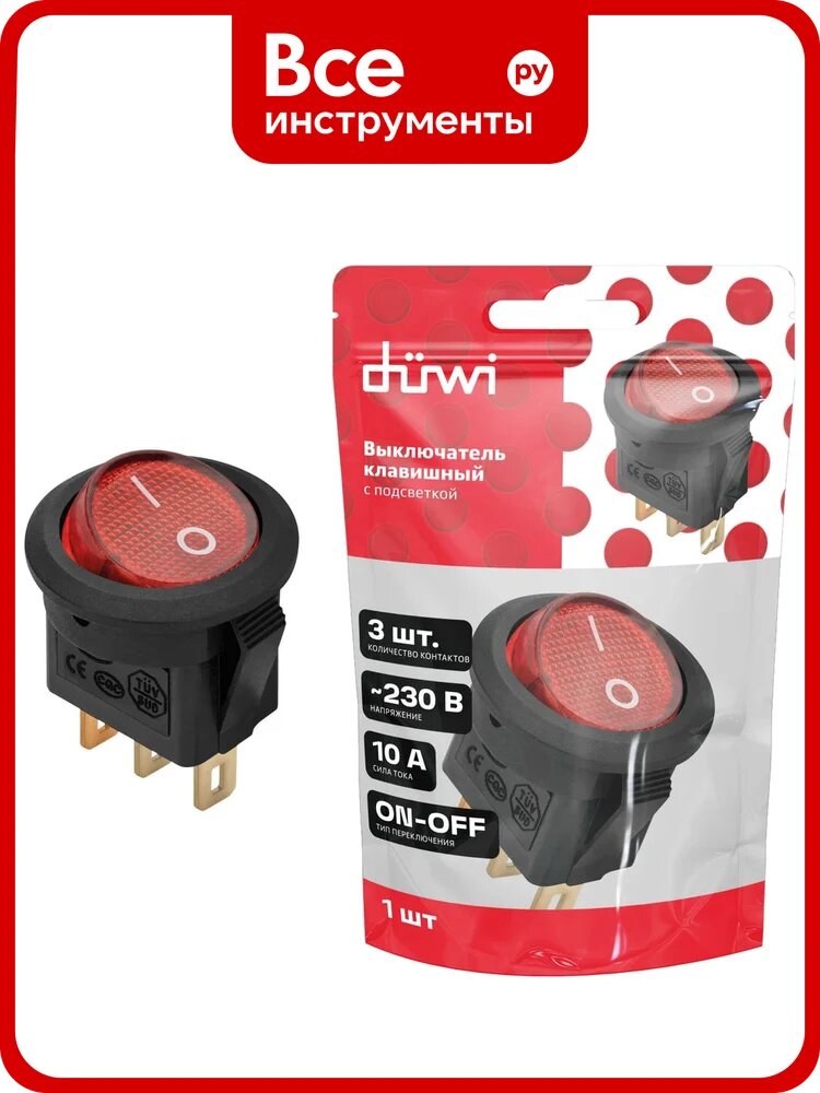Клавишный круглый выключатель duwi MICRO красный с подсветкой 3 контакта, 230В, 10А, вкл-выкл тип 26849 9