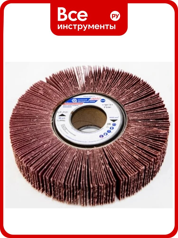 Круг лепестковый торцевой ОАО Волжский абразивный завод КЛ 150x30x32 корунд