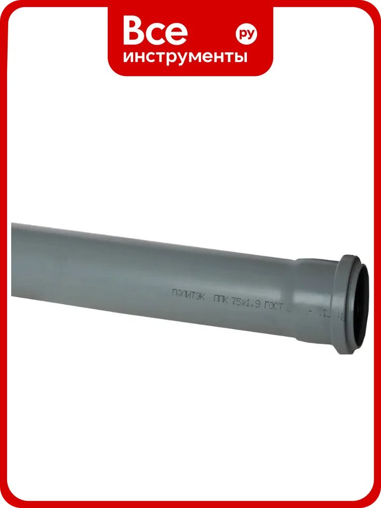 Труба с раструбом Политэк пп 75x1,9x250 117525