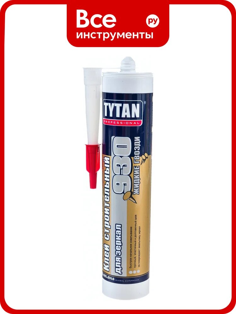Строительный клей для зеркал Tytan PROFESSIONAL №930, бежевый 0,380кг 23301 109118