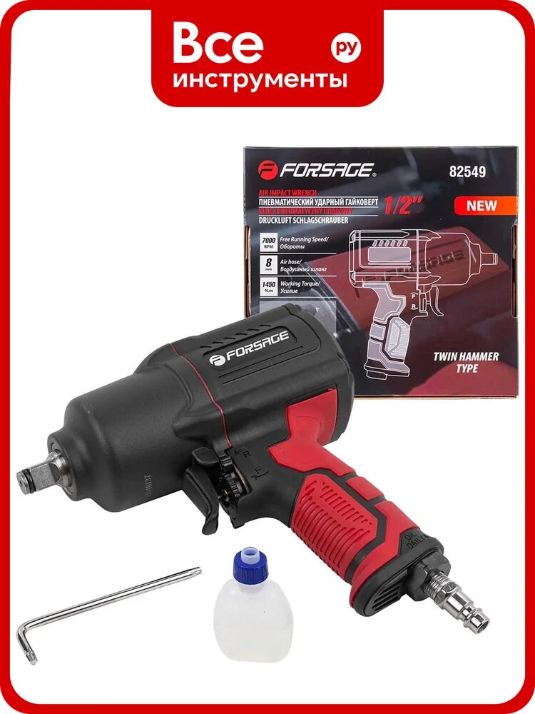 Ударный пневмогайковерт Forsage Twin Hammer F-82549(48136)