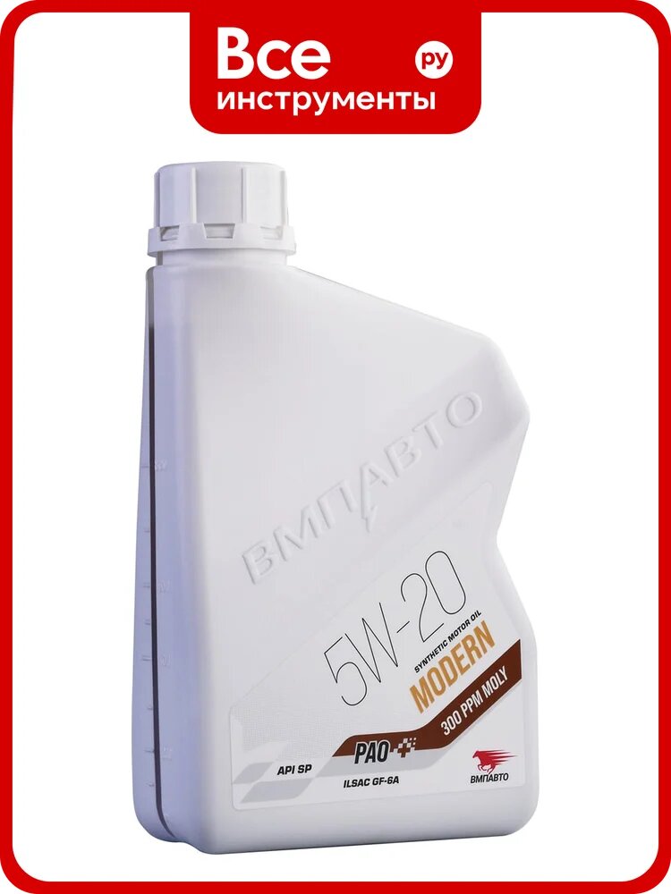 Масло моторное ВМПАВТО Modern 5w20 (GF-6A, SP), канистра 1л 9269, — высокая защита двигателя от износа