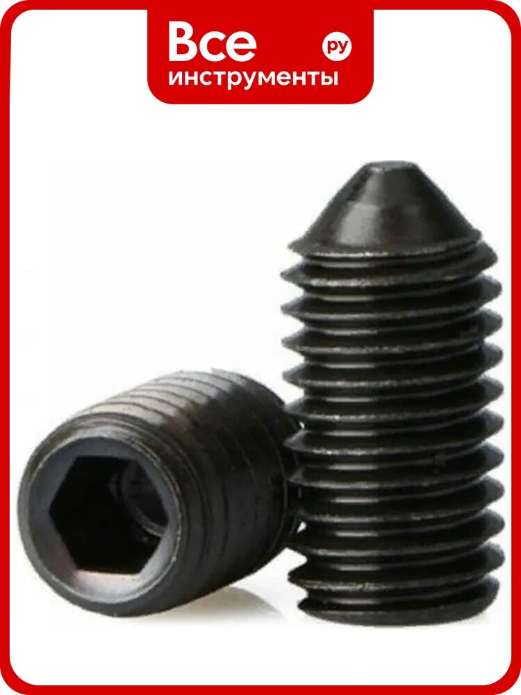 Установочный винт ЦКИ DIN914 М5x10 45H ОКС HEX2.5 100 шт. 6186 полная резьба из оксидированной стали без головки