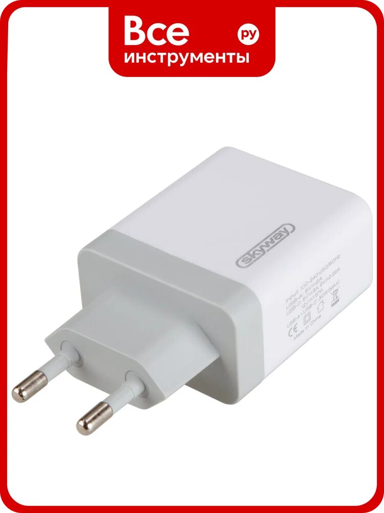 Сетевое зарядное устройство SKYWAY 220v, 30w, usb type-c (pd) белый S04602004