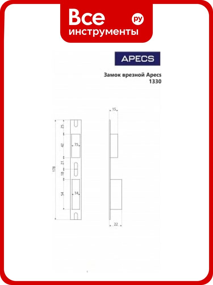 Врезной замок APECS с защелкой, ручками в комплекте, хромированная лицевая планка, для деревянных и металлических дверей