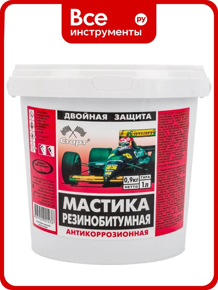 Мастика старт, резинобитумная, для наружных элементов авто, 1л, черная