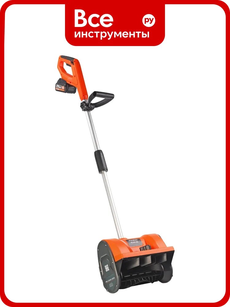 Снегоуборщик аккумуляторный PATRIOT ручной PE 2341 UES 21V MAX+1АКБ 4Ah+З\У 426302227