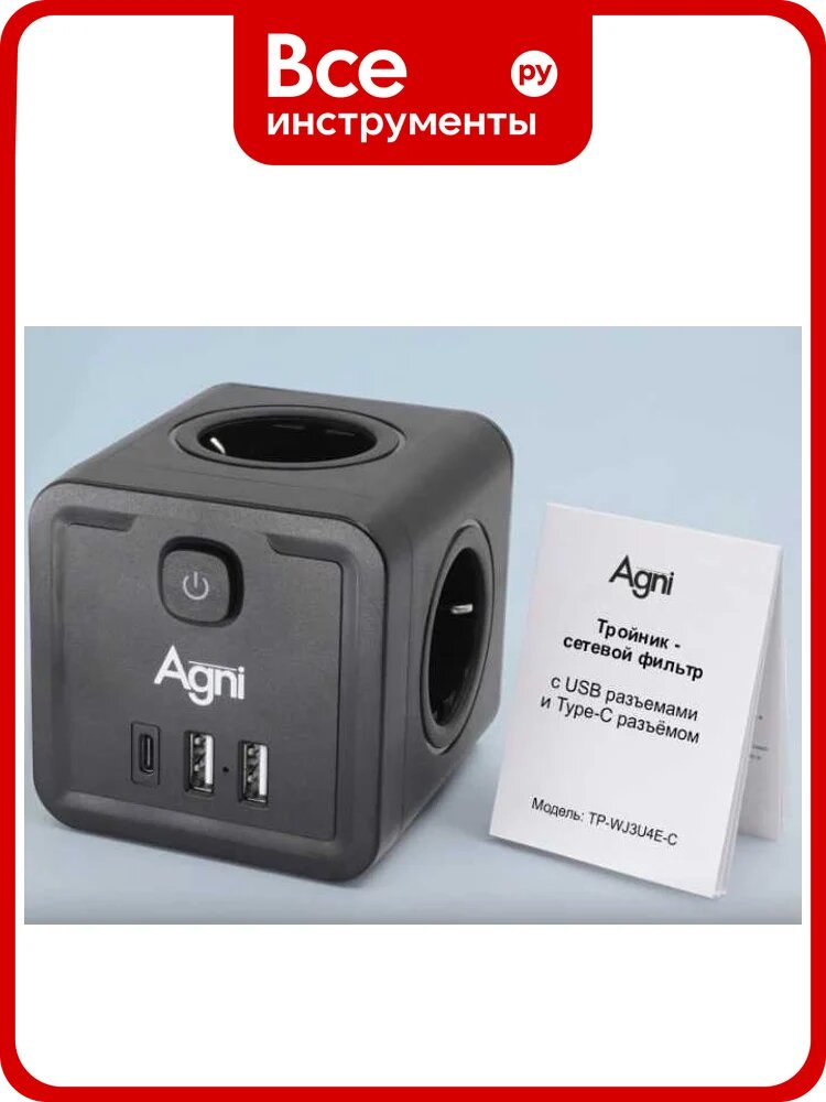 Тройник для розетки AGNI 4 розетки 220 + 2 USB + 1 Type C, черный TP-WJ3U4E-C-black