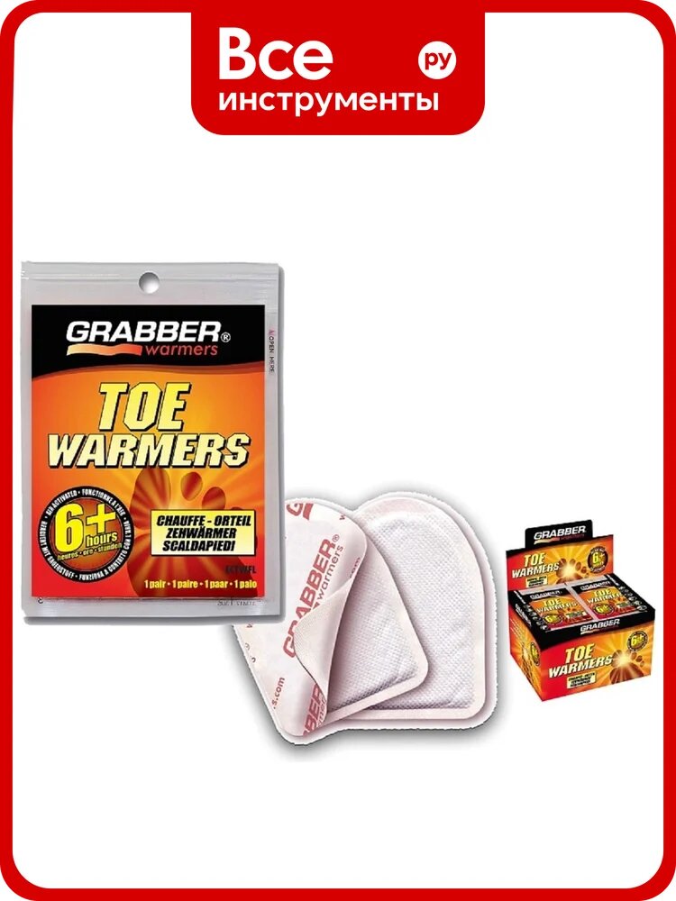 Одноразовые самонагревающиеся грелки Grabber Warmers для ног TW, из натуральных, натуральных веществ