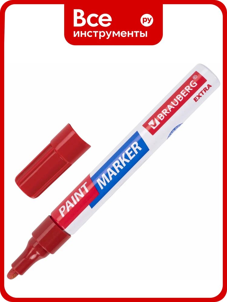 Лаковый маркер-краска BRAUBERG EXTRA paint marker 4 мм, красный, улучшенная нитро-основа, 151980