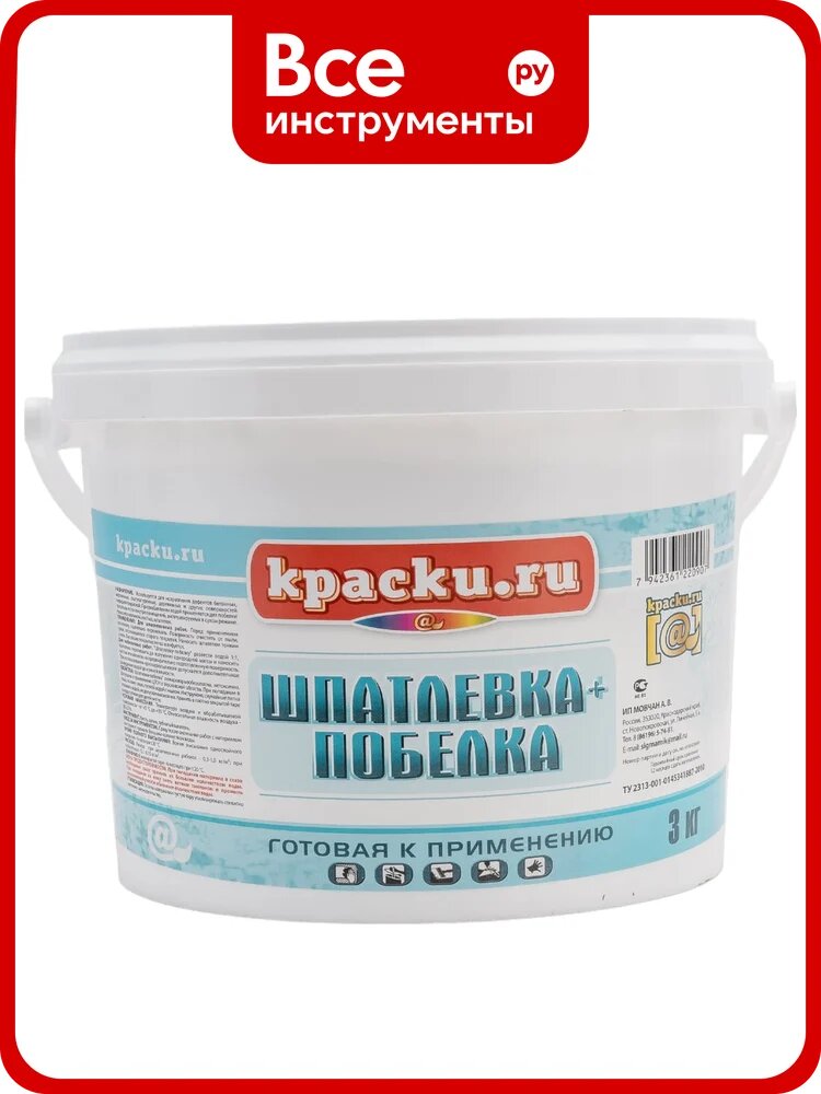 Шпатлевка + побелка Movatex Краски. ru 3 кг Т02358