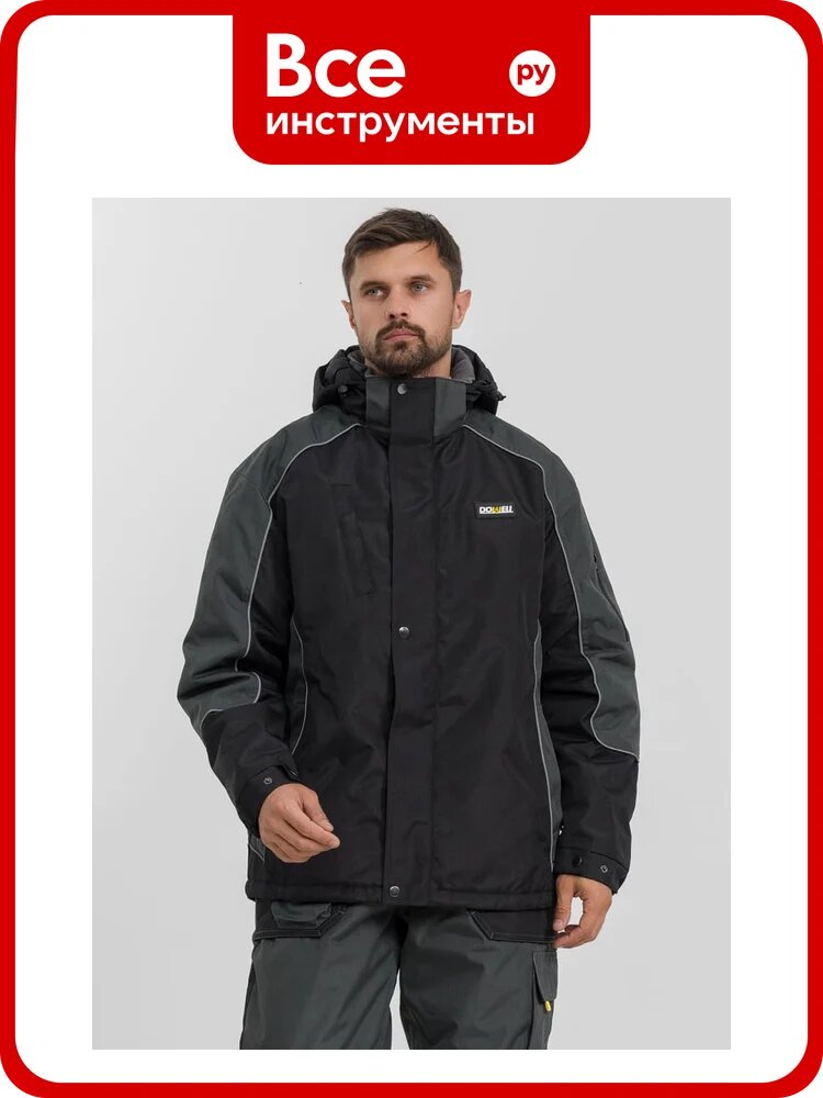 Куртка рабочая DOWELL Winter M D81570-M, синтетическая ткань из полиэстера, защита от истирания
