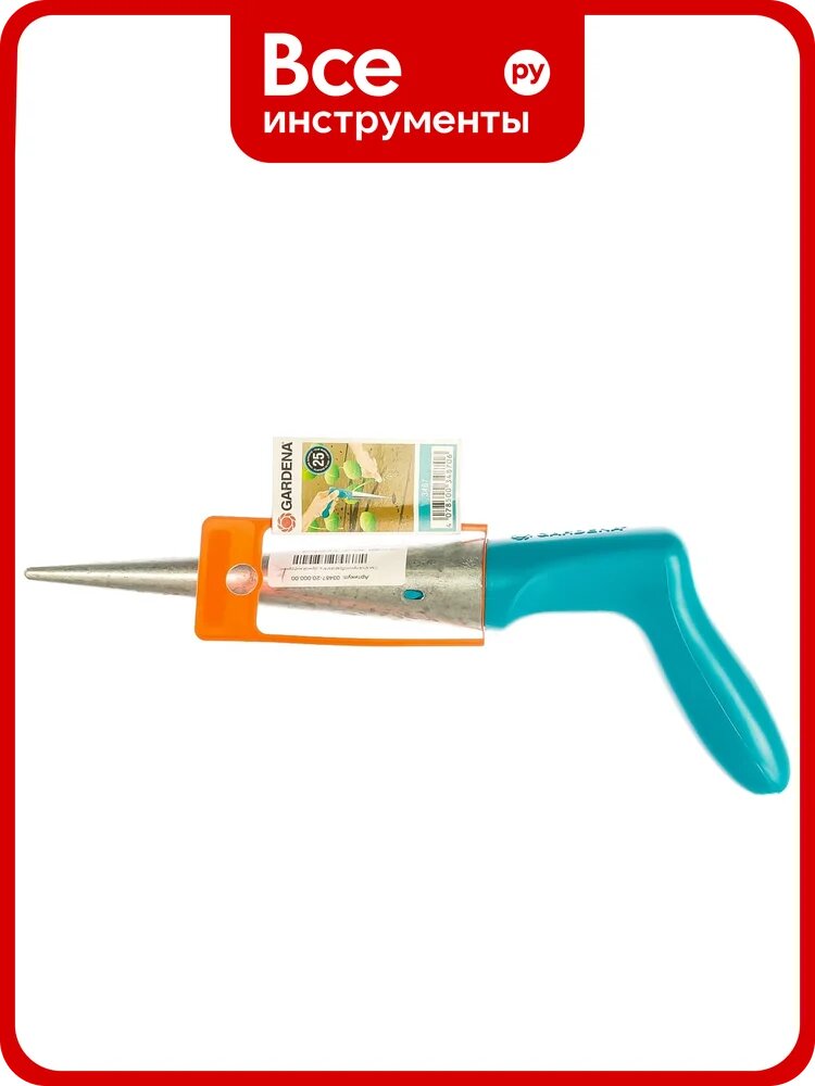 Сажалка Gardena 03487-20.000.00 с рукояткой, конусом из нержавеющей стали надёжное соединение проводников