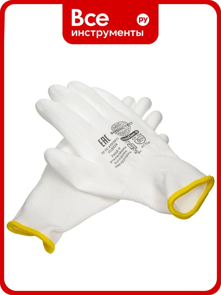 Перчатки Safeprotect НейпПол-Б (нейлон+полиуретан, белый) р, 7 (S) 03054S