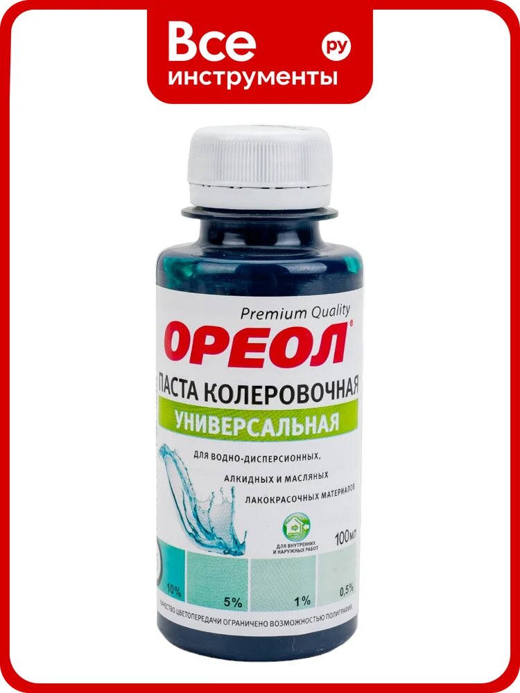 Универсальная колеровочная паста ореол морская волна (15), 100 мл 4775