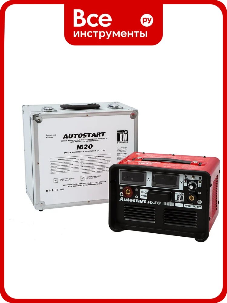Инверторное пуско-зарядное устройство BestWeld AUTOSTART i620 BW1650