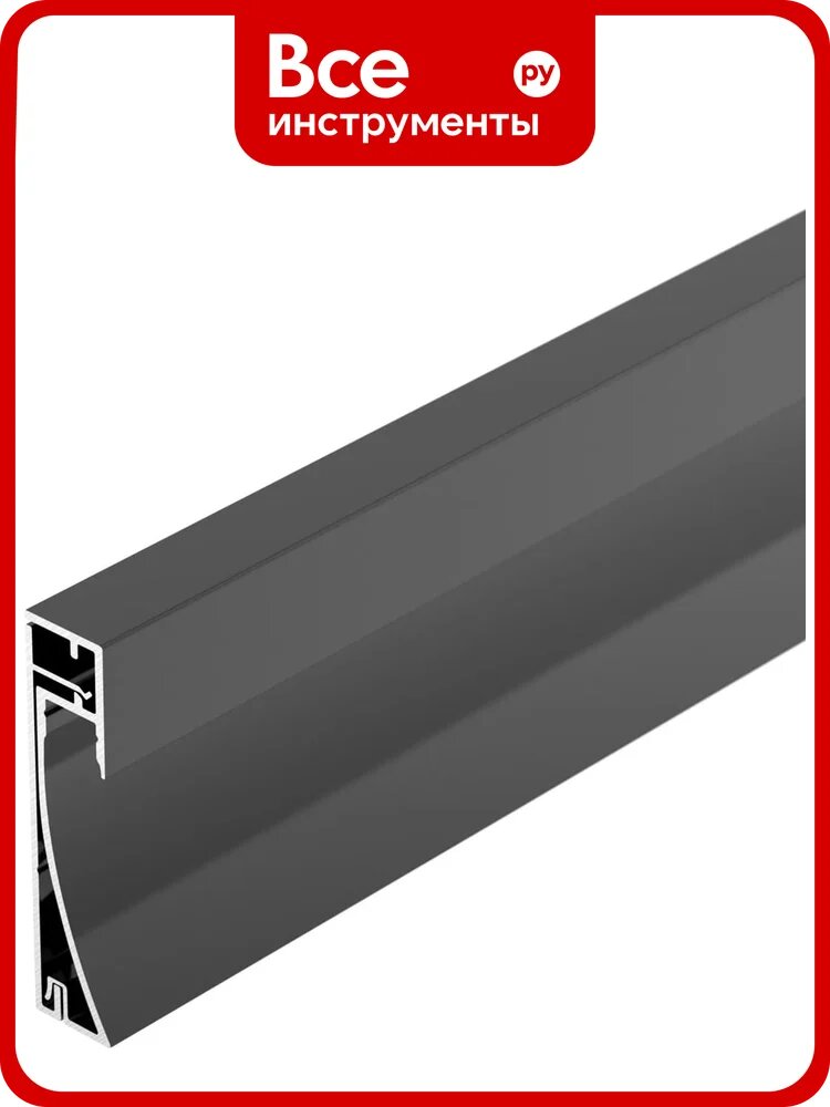 Профиль Arlight PLINTUS-H54-2000, накладной, алюминий, черный, 2 м