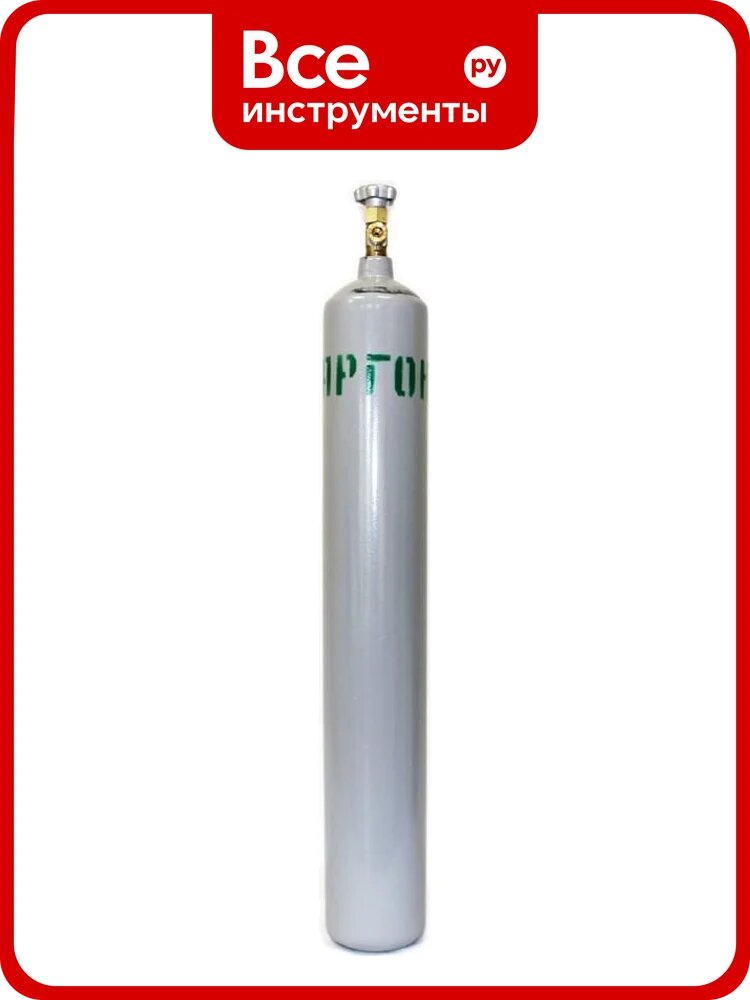 Баллон газовый для аргона 10л, ООО "Торговый дом "РИФ"