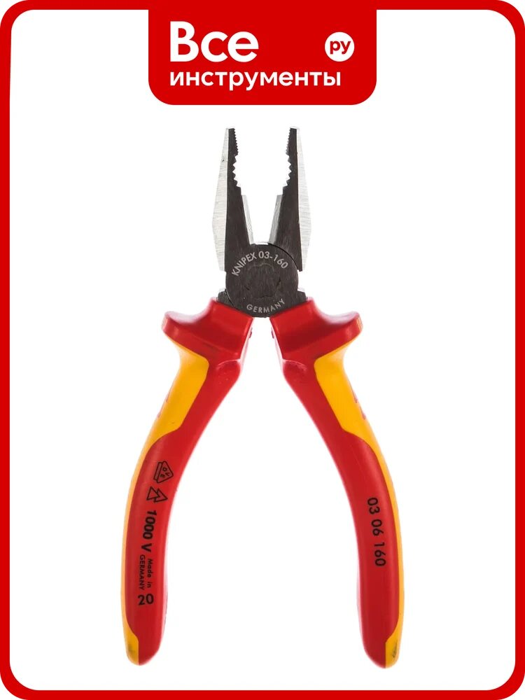 Диэлектрические пассатижи KNIPEX KN-0306160SB, для выполнения различных работ например