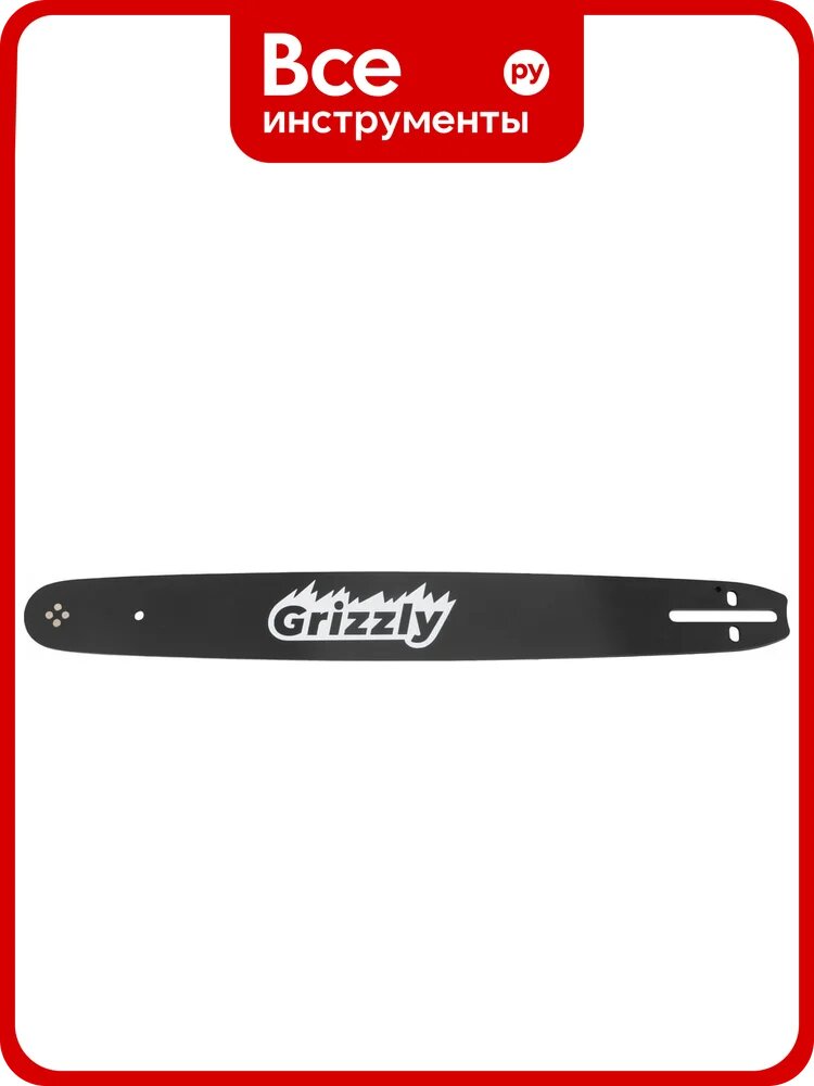Шина для бензопилы Grizzly GSP-11, стальная ведомая звездочка с цепной передачей и повышенной износостойкостью