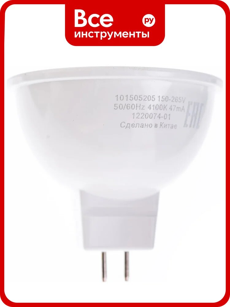Лампа LED MR16 GU5.3 5W 4100K Gauss 101505205