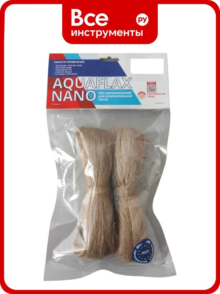 Лён Aquaflax nano, евро, пакет, 100 гр. 04125 4630009041252, без ограничений
