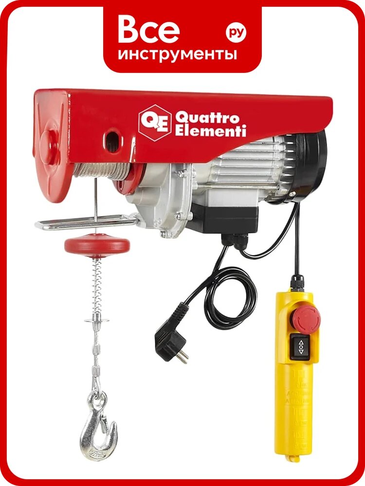 Электрическая таль QUATTRO ELEMENTI TL-500 1100 Вт, 250/500 кг, трос 12 м, блок полиспаст в компл. 793-695