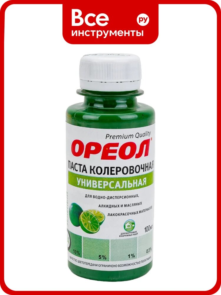 Универсальная колеровочная паста ореол зеленый (24), 100 мл 4770