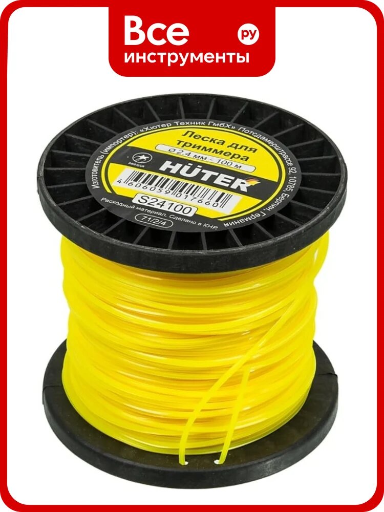 Леска S24100 звезда Huter 71/2/4, флуоресцентная бесшумная нарезанная, желтая нейлоновая, звёздное сечение