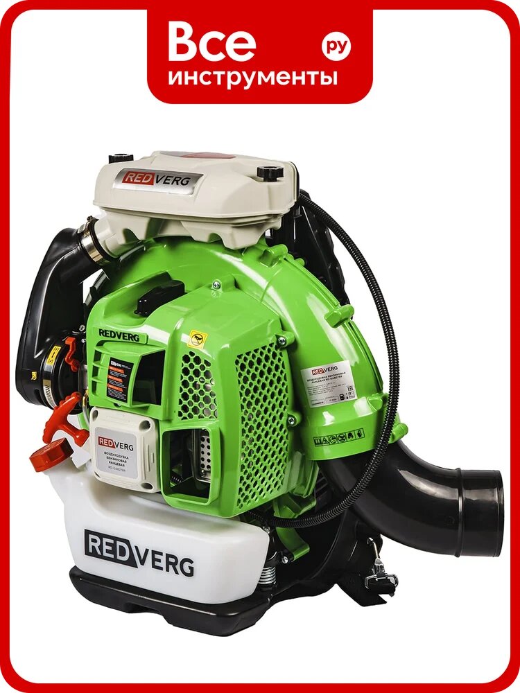 Воздуходувка REDVERG RD-GAB276R, ранцевая, бензиновая, 2-тактная, 1620 м³/ч