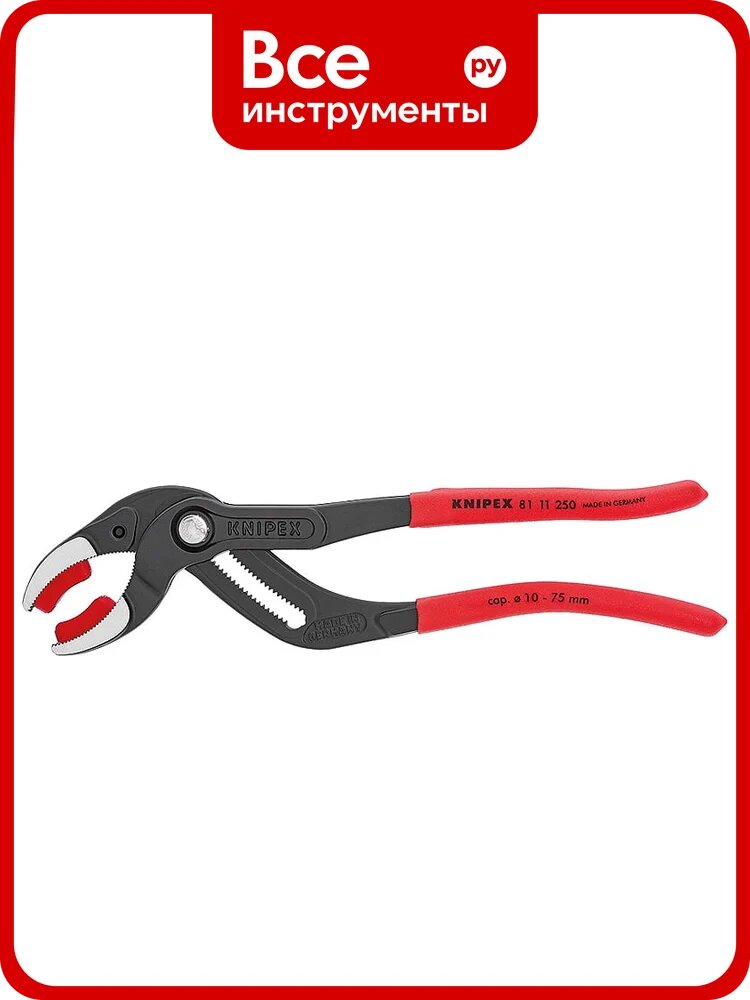 Захватные трубные ключи KNIPEX KN-8111250 из CrV сплава, удлинённый, противоскользящее покрытие рукояток для труб