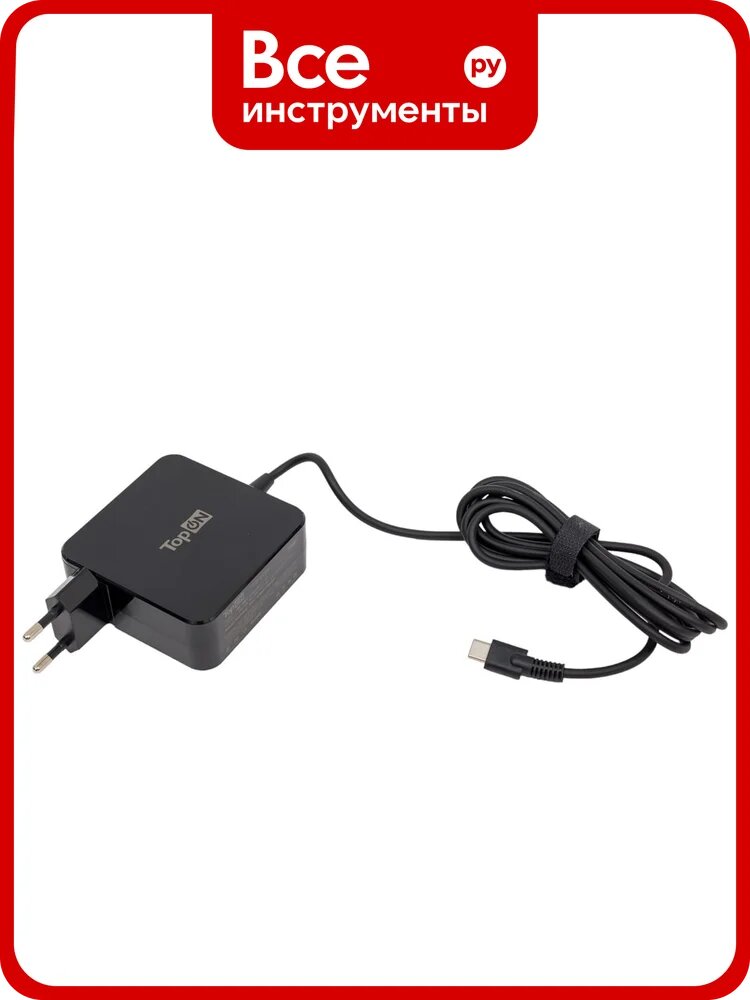 Блок питания TopON 65W кабель Type-C, Power Delivery, Quick Charge 3.0 в розетку, черный TOP-UC65