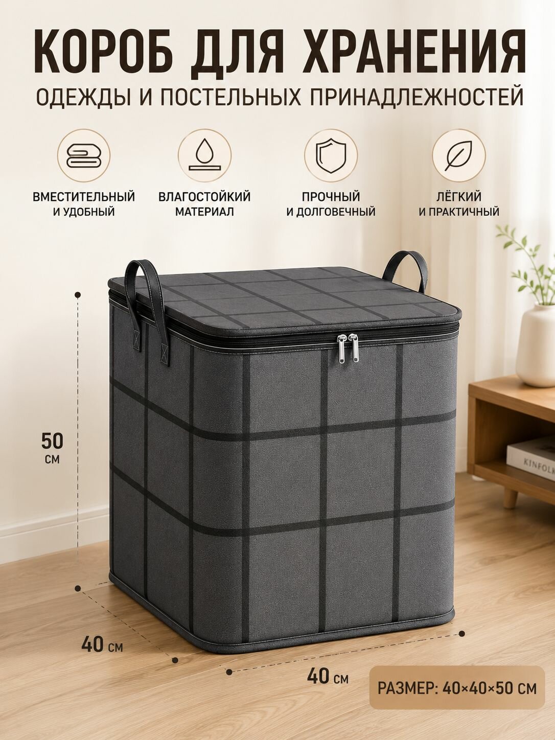 Шкаф складной 40х50х50 см 40х50х50 складной