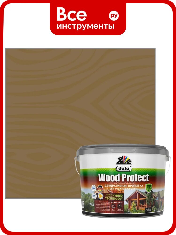 Пропитка для защиты древесины Dufa Wood Protect тик 2,5 л МП000015770