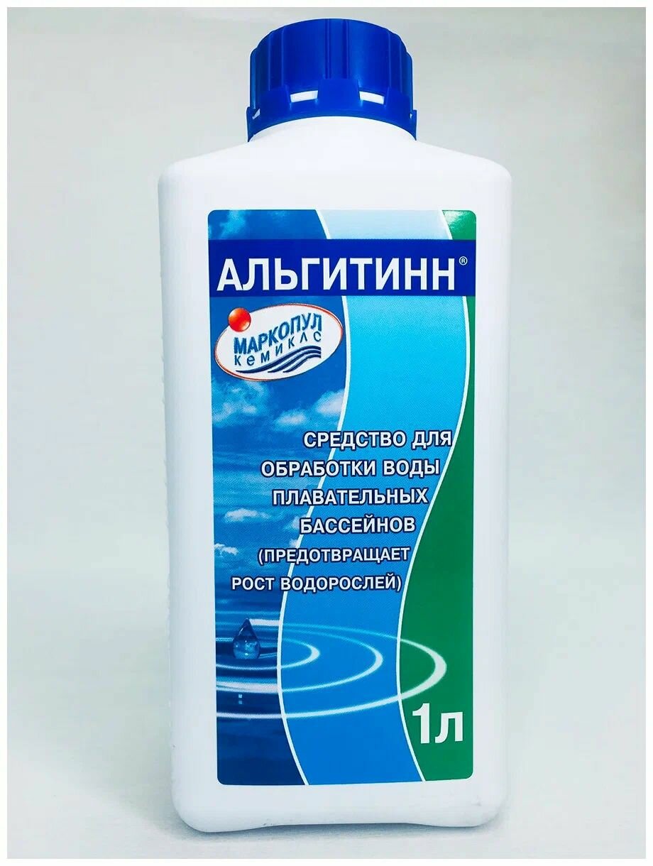 Средство для бассейна жидкий альгитинн против водорослей 1л.