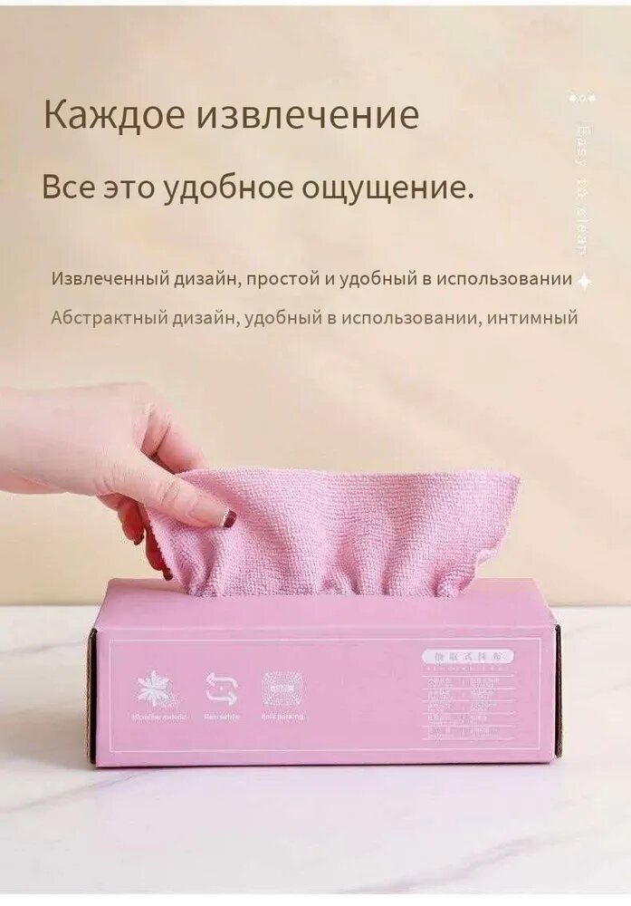 Салфетки для уборки, 20 см, 15 шт.