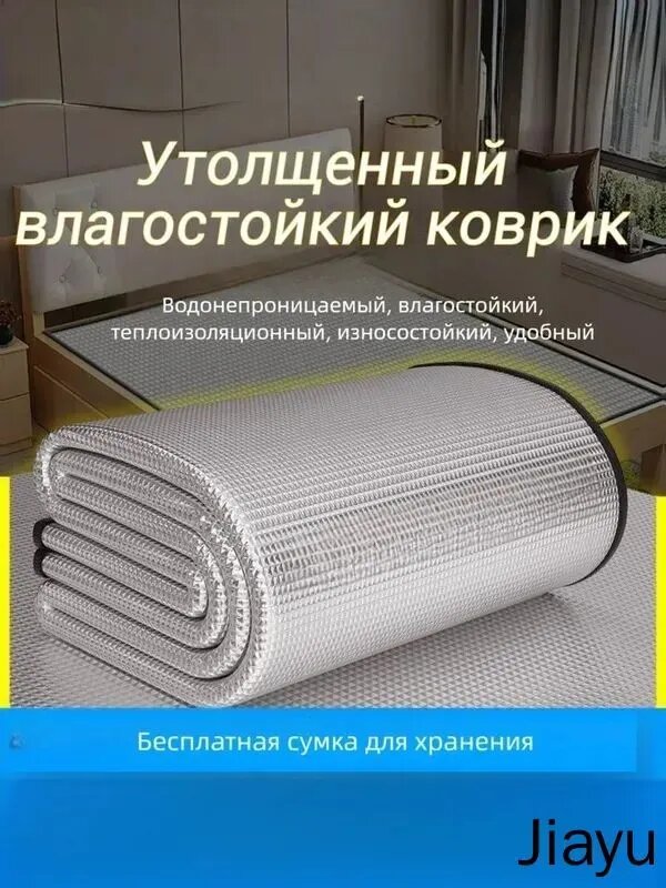 Усовершенствованный влагостойкий коврик из алюминиевой фольги повышенной толщины, теплоизоляция от холода, Дорожный коврик для пикника, матрас