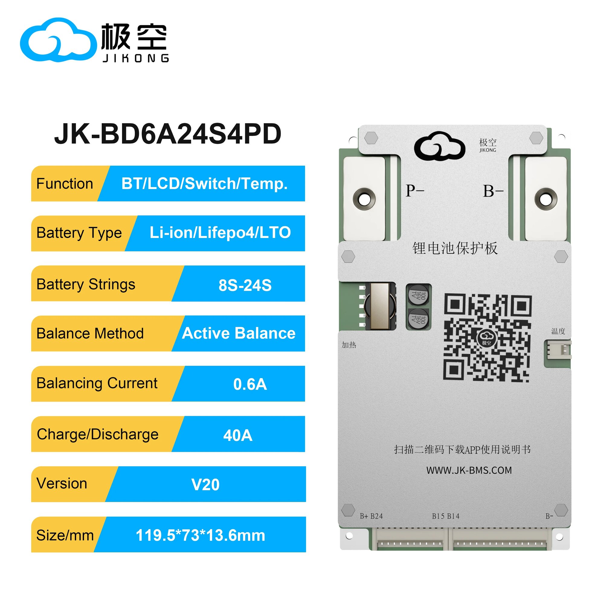 JIKONG BMS 40A для аккумуляторов JK-BD6A24S4PD