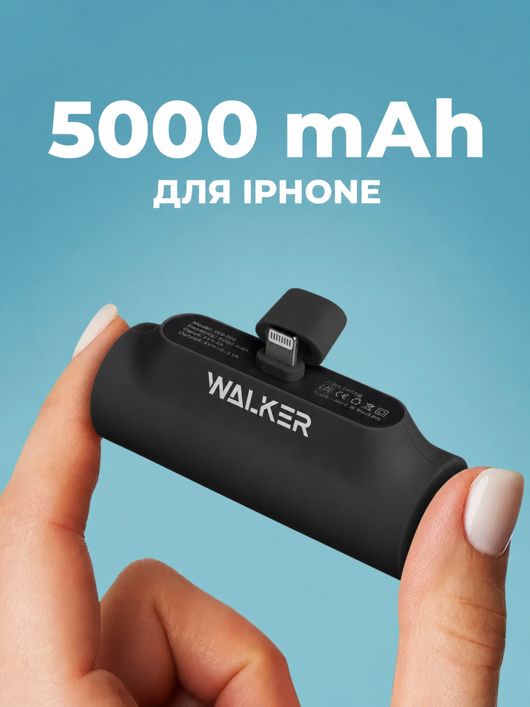 Повербанк для айфона 5000 mAh Lightning лайтнинг, powerbank, пауэр банк, внешний аккумулятор, power bank, павербанк мини