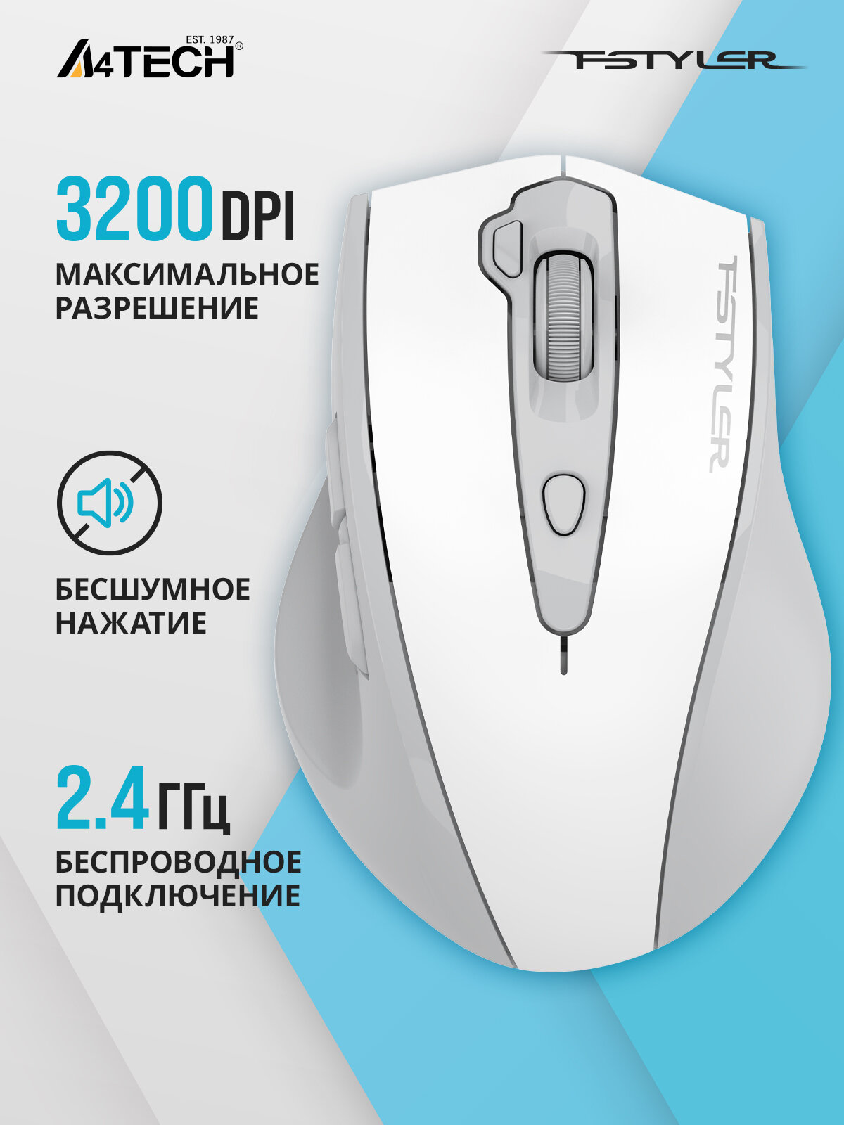 Мышь A4Tech Fstyler FG55S Plus белый оптич. 1200dpi беспров. USB