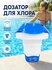 Средство для бассейна