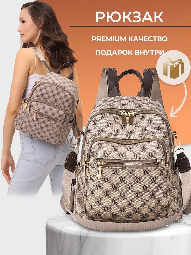 Sweet Bags Рюкзак