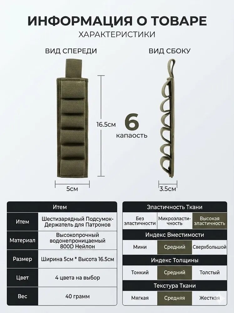 Колчан для стрел — фото 1