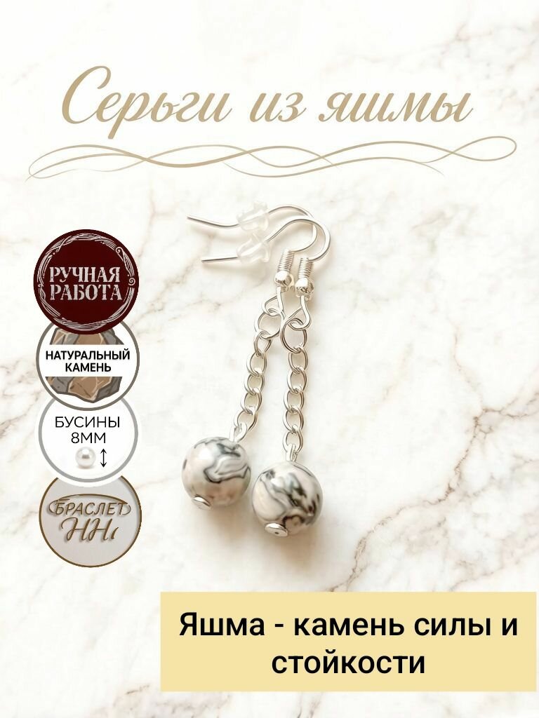 Комплект серег