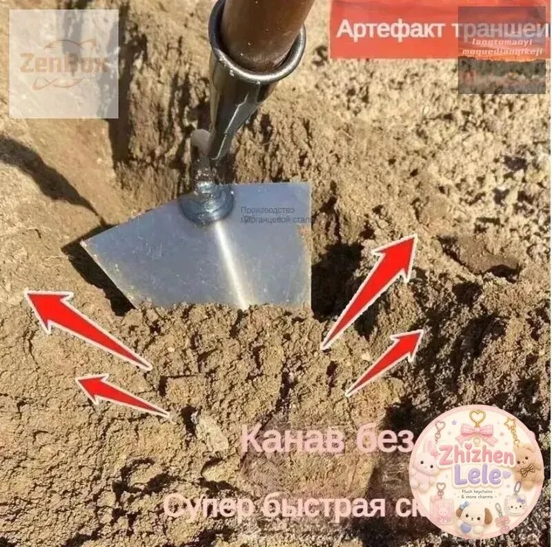 Тяпка, 15 см — фото 1
